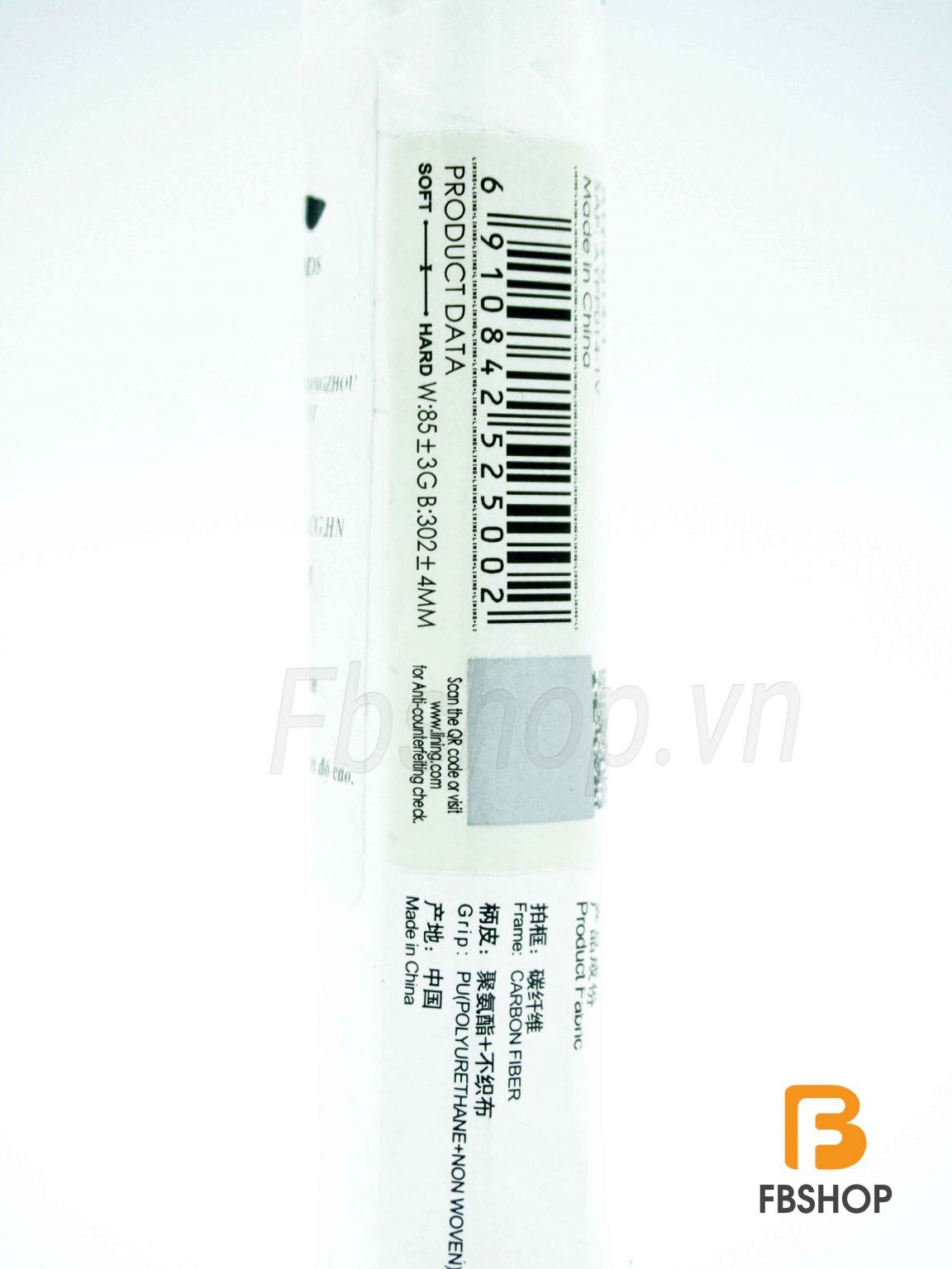 Vợt Cầu Lông Lining 3D CALIBAR 300C | Siêu phẩm mới từ Lining